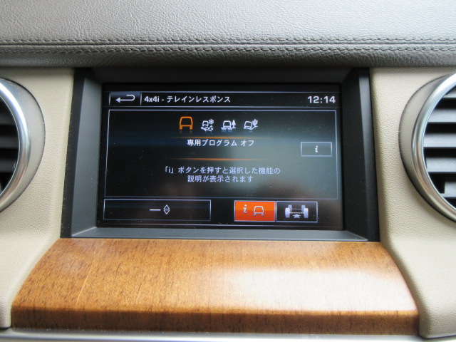 ワンオーナー車！全正規ディーラー記録簿多数！後期最終モデルの2016y ディスカバリー 3.0V6SC SE サントリーニブラックの極上車が ...