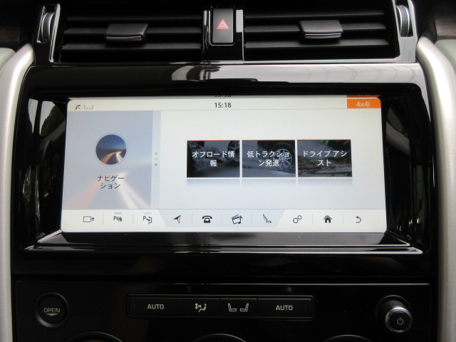 2017y ディスカバリー 3.0V6SC HSEラグジュアリー 本革 パノラマSR 純正ナビTV OP21AW リアエンタメ ドライブパック ...