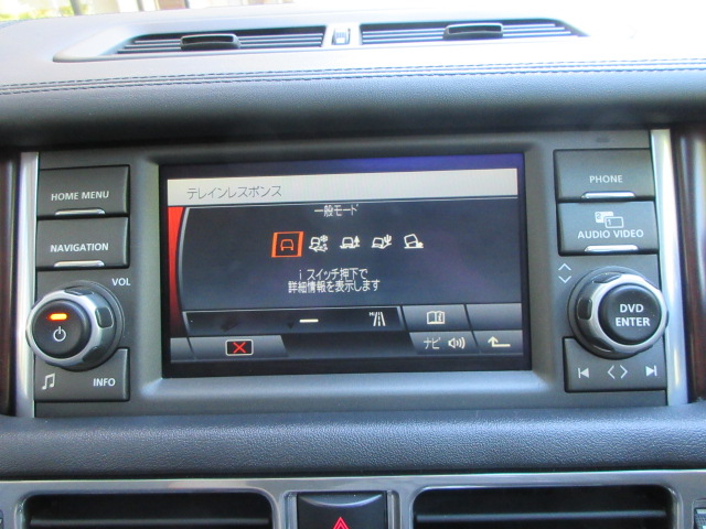 今年ウォーターポンプ、水周り一式交換済！2010y レンジローバーヴォーグ 5.0V8スーパーチャージド 本革 SR ナビTV 20AW 上位 ...